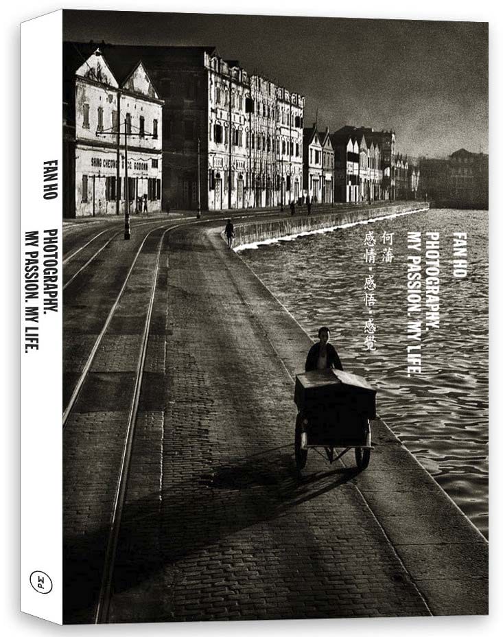 Fan Ho: Photography. My Passion. My Life - Blue Lotus Gallery (Hong Kong)