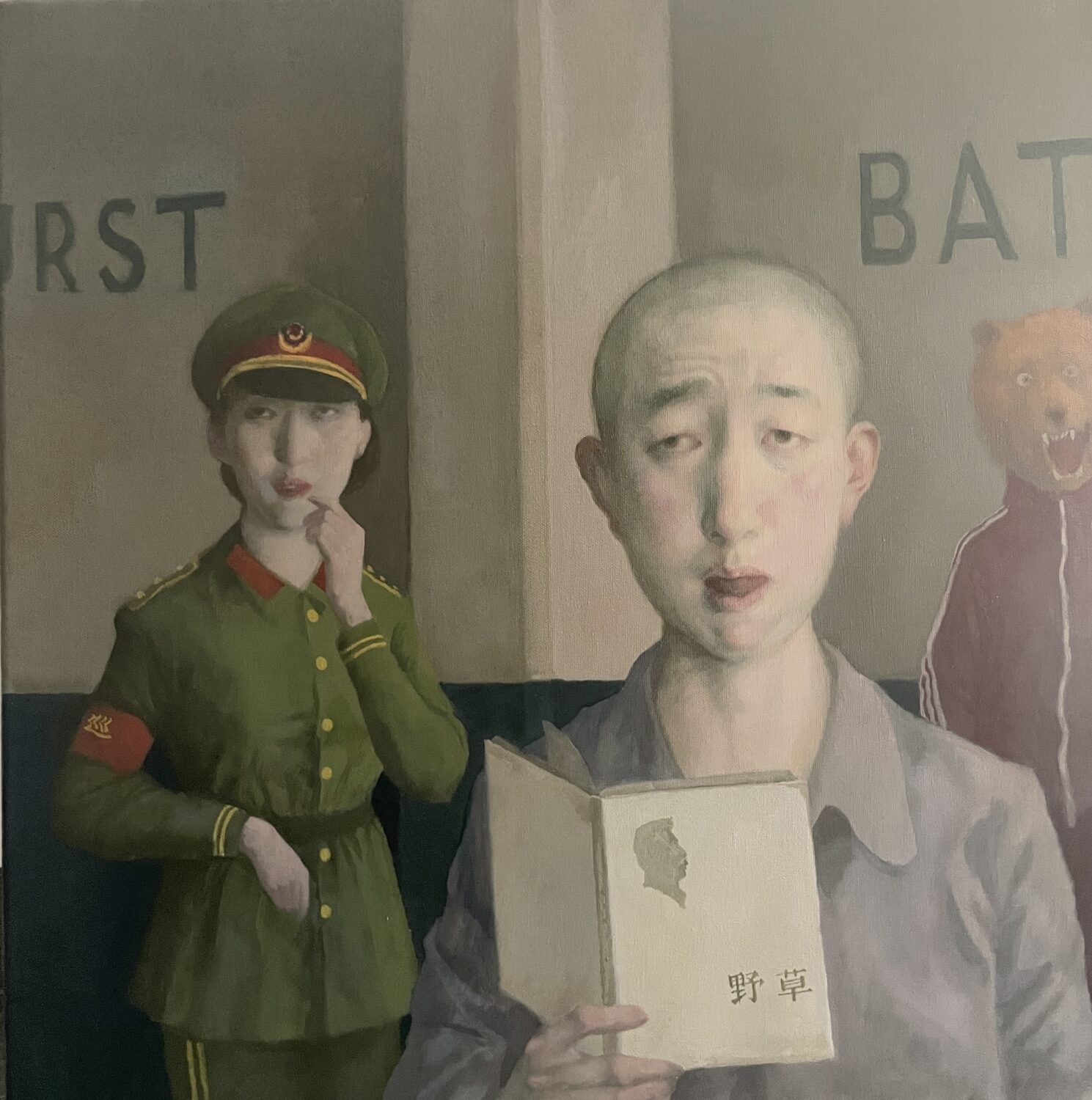 Jeffrey Chong Wang: Artist Spotlight. Dorothy Circus Gallery (DCG) Rome ...